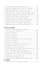 반성문 쓰는법 양식 예시 법원 재판 반성문 탄원서 쓰는법 행정심판청구서 쓰는법 대필 행정사 네이버 블로그
